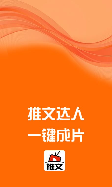 推文达人怎么用图标