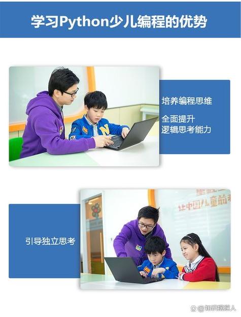 儿童编程 培训图标