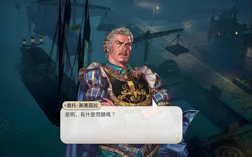 大航海时代2海盗图标