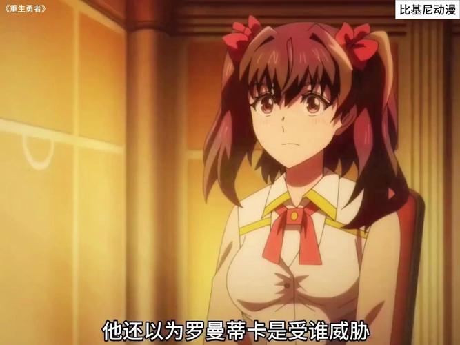 枪之勇者重生录全集图标