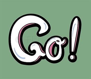 go的汉字有哪些字图标
