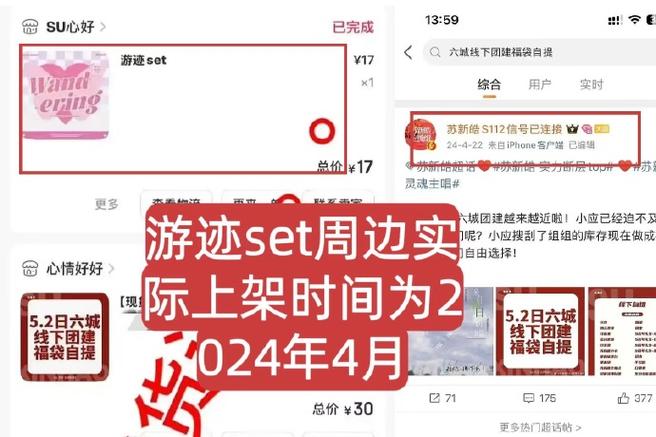 互关拉黑后还会不会互关截图