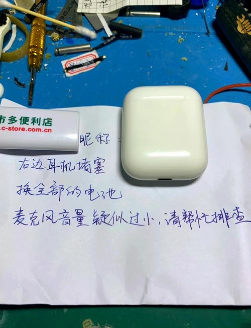 耳机充电仓的维修步骤图标