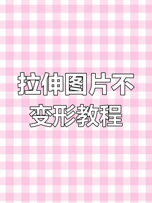什么叫拉美化截图