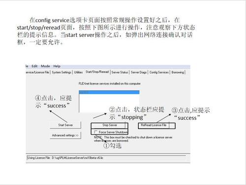ug10.0出现错误—15图标