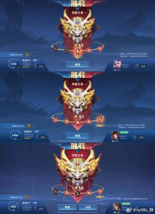 王者荣耀辅助上分容易吗图标
