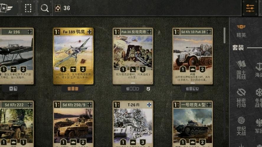 kards德芬车图标