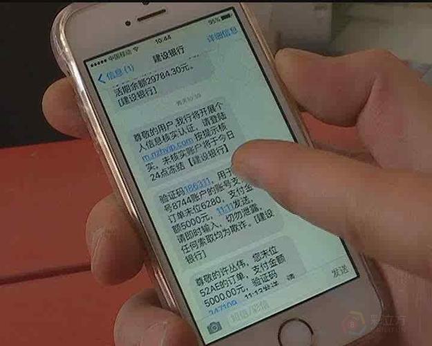 突然收到广东政务短信平台的短信图标