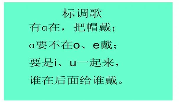 幼儿园标调儿歌图标