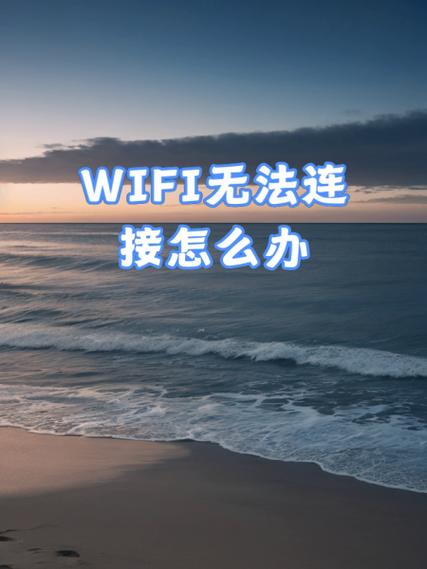 家里的wifi信号不好怎么办截图