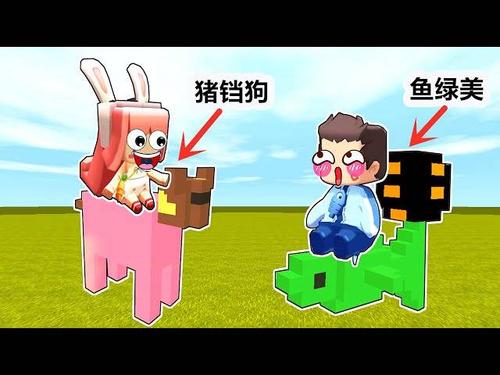 木鱼幸运方块迷你世界图标