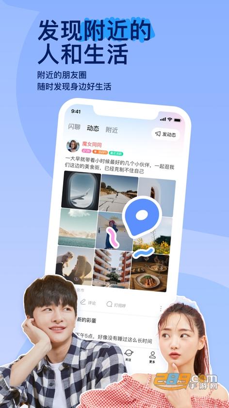 福建导航app图标