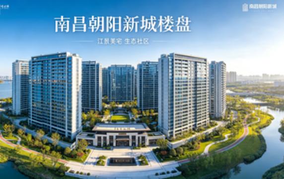 南昌朝阳新城在售楼盘图标