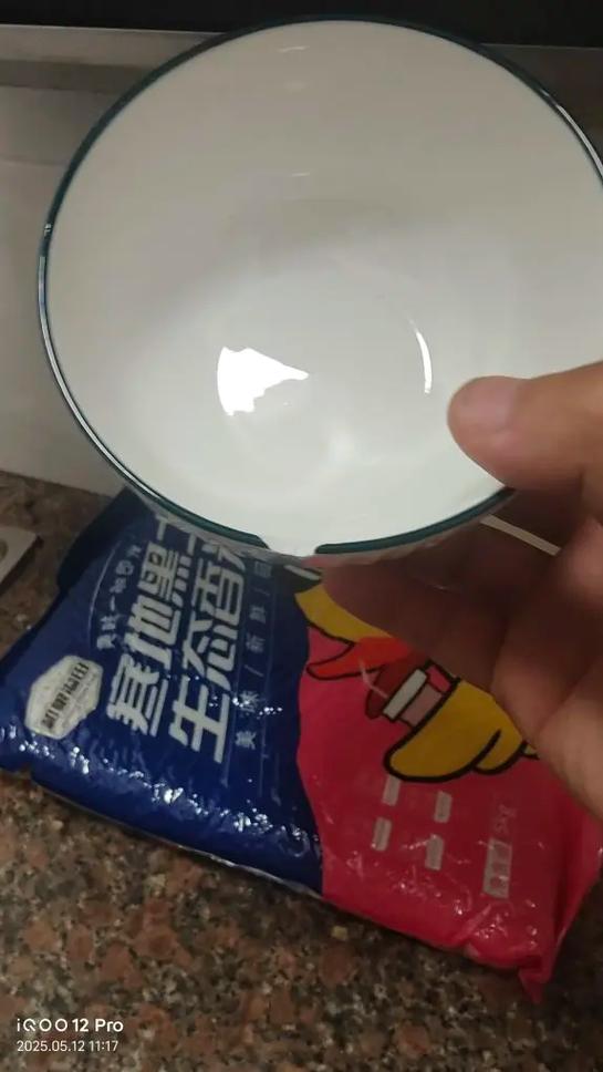 碗破了一点点要扔掉吗图标