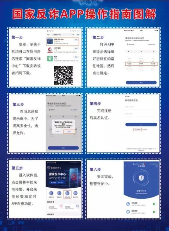 全民智还软件国家允许吗图标