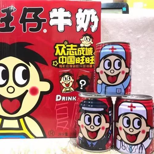 旺仔牛奶职业罐隐藏款图标
