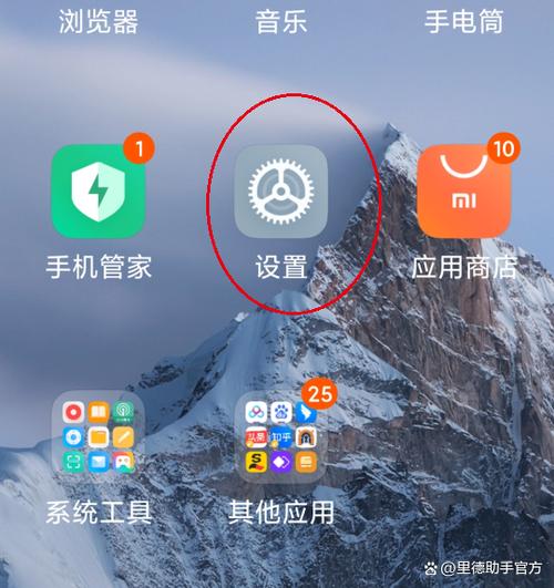 手机关了里面还继续说话怎么办截图