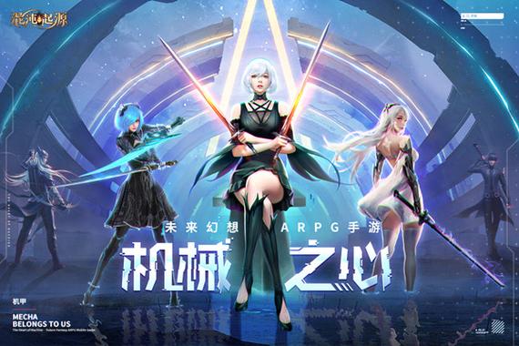混沌起源电脑版图标