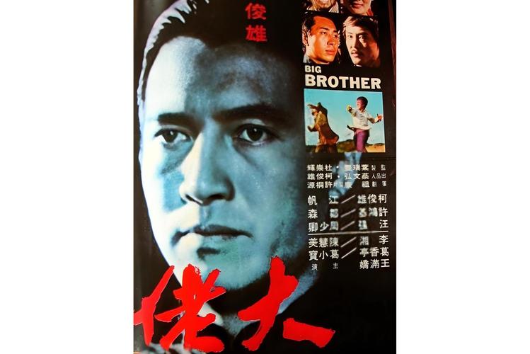 电影大佬完整版视频图标