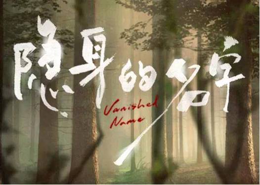 支付宝隐藏三个字名字图标