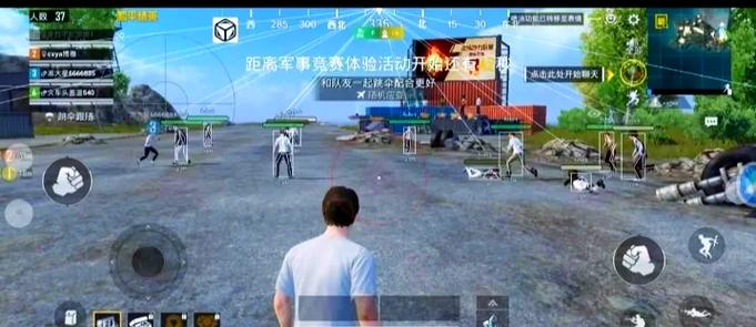 和平精英冰块直装下载缩略图
