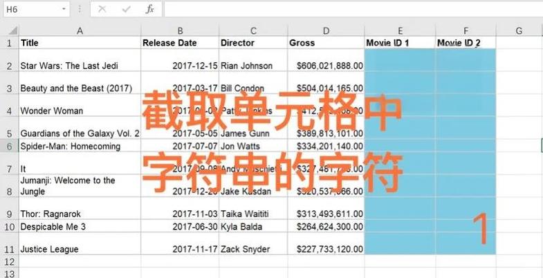 vba提取字符串指定字符后的字符图标