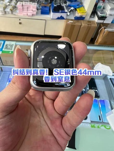 iwatch5屏幕常亮耗电吗图标