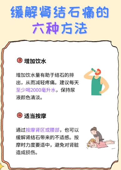 喝利尿剂憋不住了截图