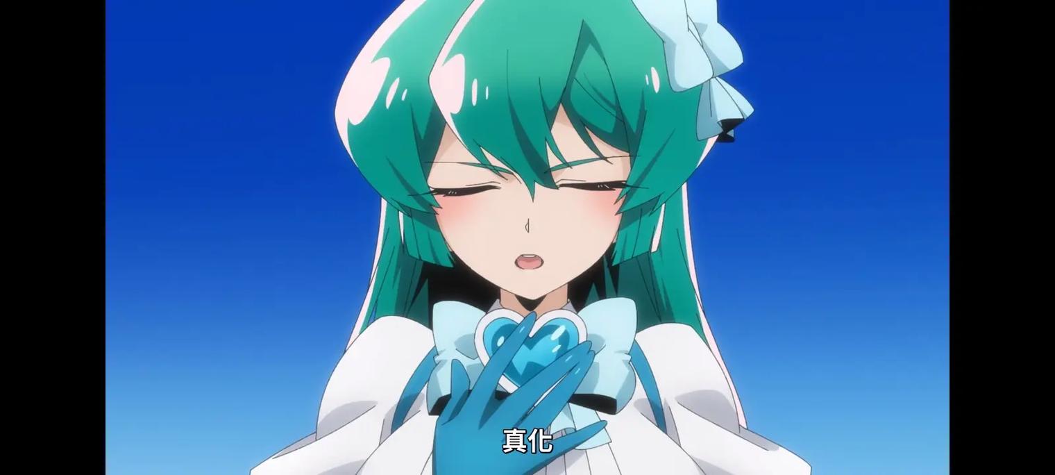 魔法少女碧蓝视觉剥夺打到哪了截图