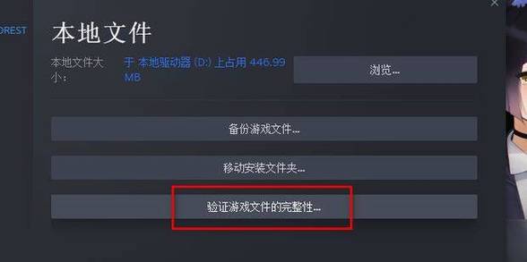 育碧游戏卸载后进度还在吗图标