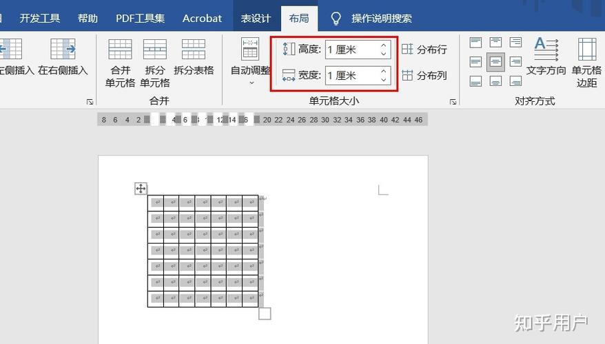 word表格里的小方块怎么加进去截图