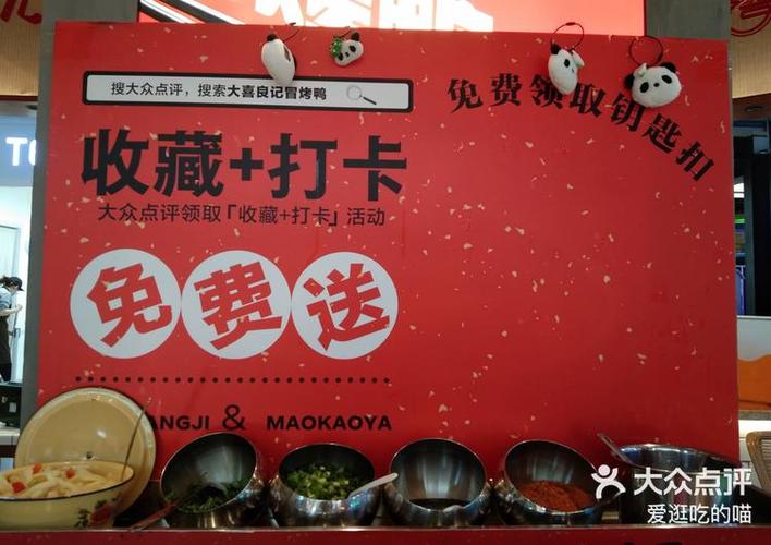 打卡免费领礼品图标