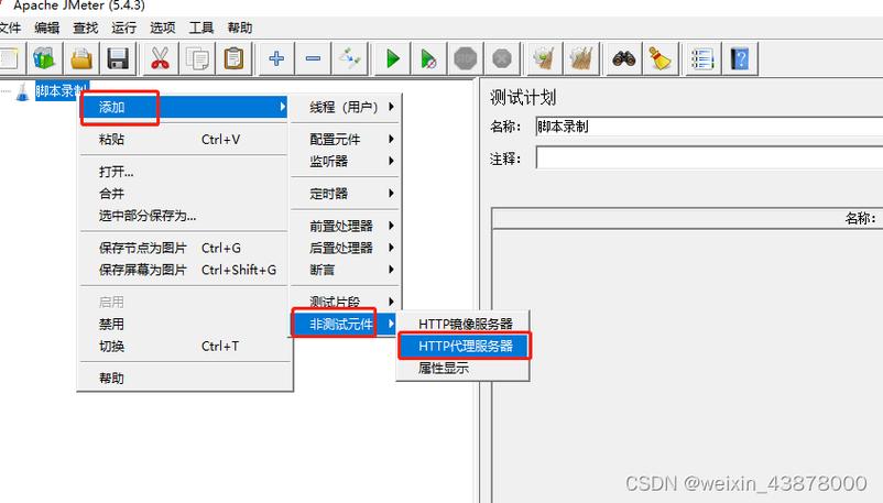 怎么复制脚本截图