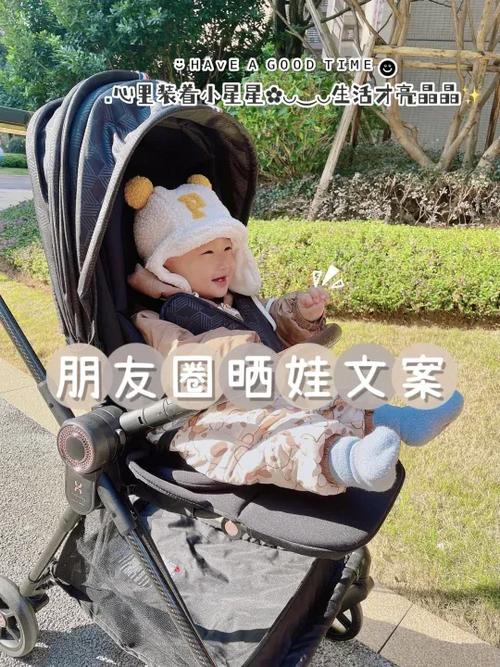 一句话简单的晒娃句子图标