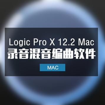 苹果自带音乐剪辑软件图标