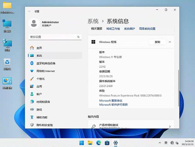 win10镜像ISO下载图标