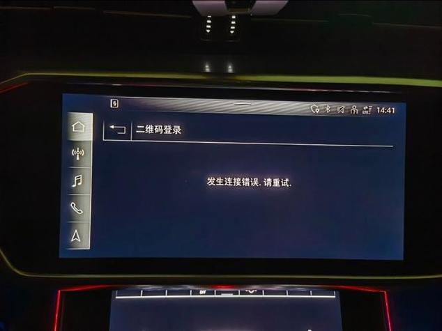 车载显示屏恢复出厂设置图标