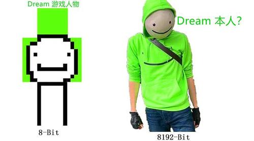 我的世界皮肤dream截图