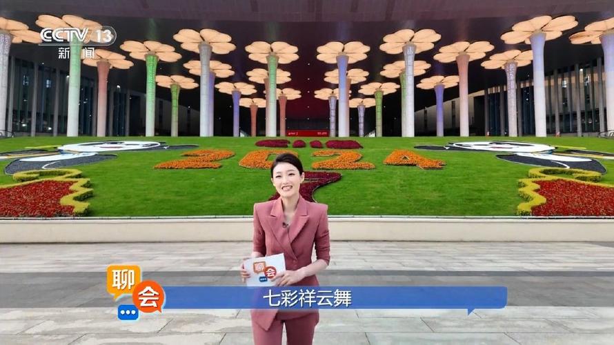 用畅聊的都是什么人图标