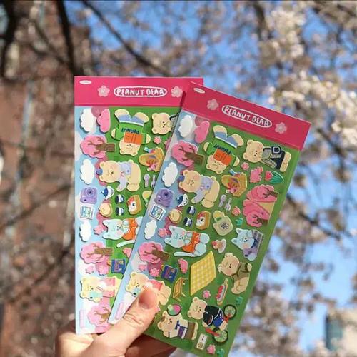 贴纸怎么撕掉不留痕迹的工具截图