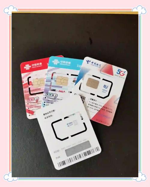刚办的电话卡注销能退钱吗图标