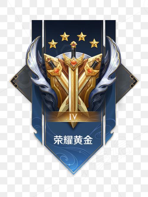 王者金牌徽章500图标