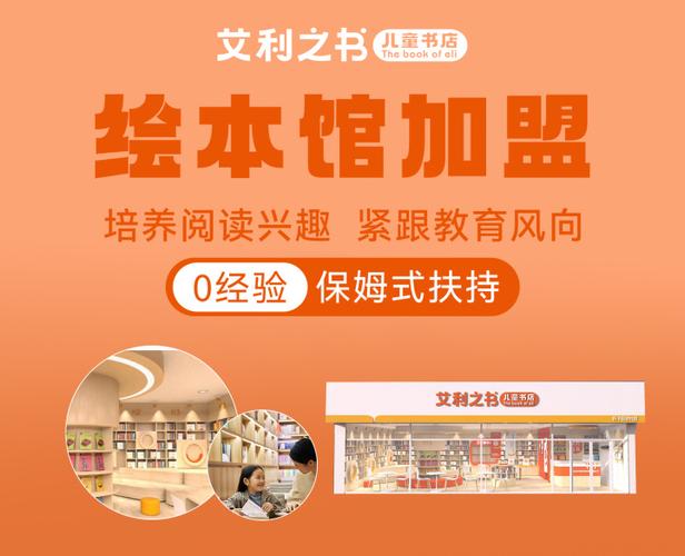 开书吧赚钱吗