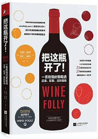 wine最新中文版