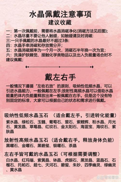 连结水晶怎么获得图标