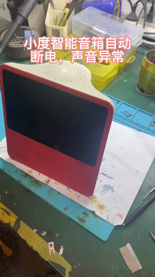小度叫了没反应怎么回事缩略图