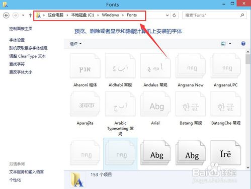 如何安装字体图标