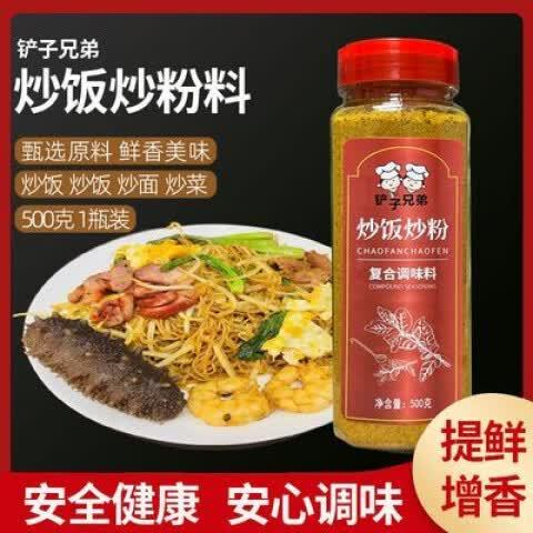 铲子兄弟图标