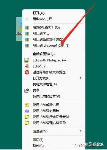 饥荒增加物品栏图标