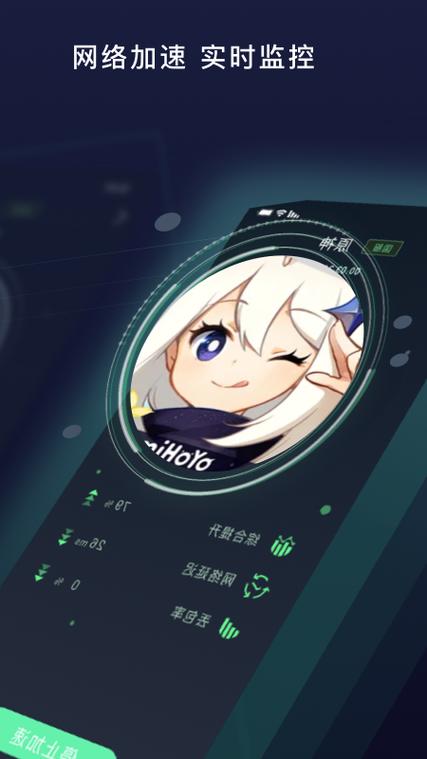 速喵加速器 官网图标